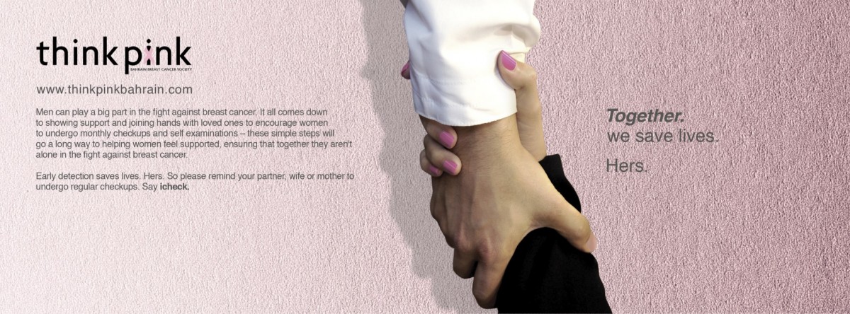 Polytechnic Thinks Pink! - Bahrain Polytechnic