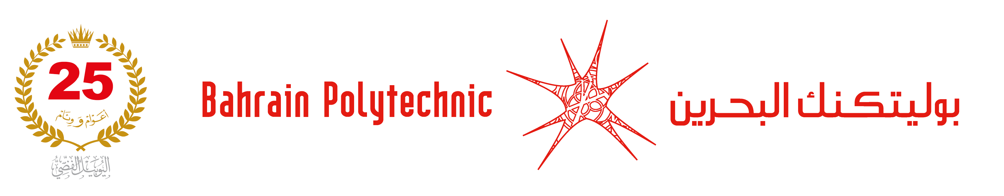 Online Courses - Bahrain Polytechnic