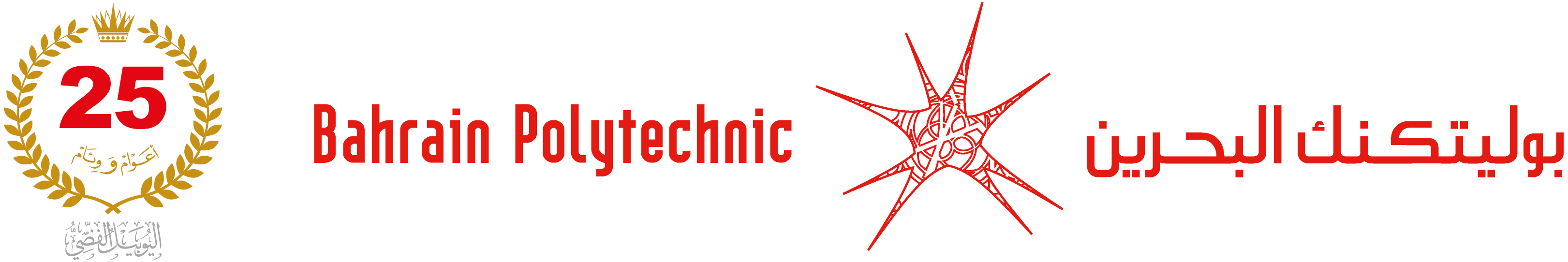 Executive Management - Bahrain Polytechnic