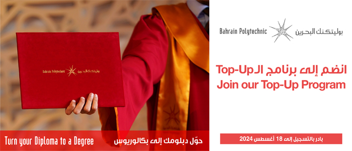 Bahrain Polytechnic